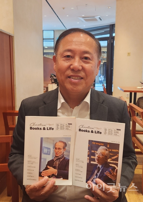 한국기독교출판협회 새로운 출발